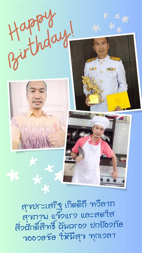 สุ โรงเรียนวัฒนานคร สังกัดองค์การบริหารส่วนจังหวัดสระแก้ว