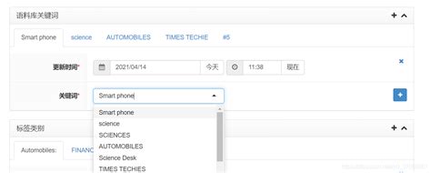 Django Xadmin 中外键关联model 在后台不显示下拉列表xadmin 新建下拉栏无效 Csdn博客