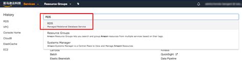How To Configure And Connect To Serverless Mysql Database Amazon Web Services
