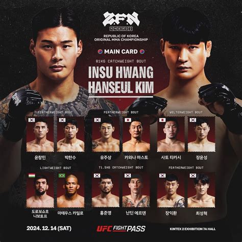 정찬성 모든걸 이루진 못했지만 충분히 이룰만큼 이뤘고 제 머리상태에서 더 바라는건 욕심같아 멈추려고 합니다 제가 해온것에 비해 과분한 사랑을 받은것 같아 모두에게