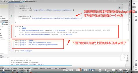 在idea中创建spring Boot的gradle项目并启动（有一个小demo）idea Gradle项目启动 Csdn博客