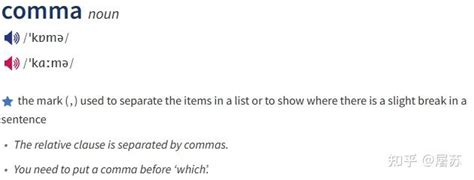 Python 错误syntaxerror Invalid Syntax Perhaps You Forgot A Comma 知乎