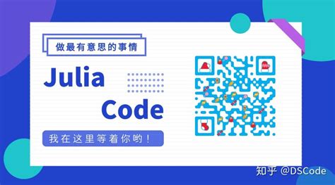 Julia 中的条件语句 知乎