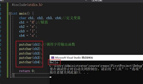 c语言 getchar c语言中的输入输出函数 csdn博客