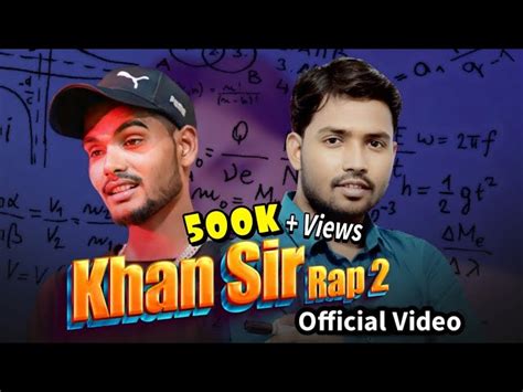 खान सर पर बना रैप सॉन्ग मचा रहा धमाल Khan Sir Rap 2 Rapper Sohan