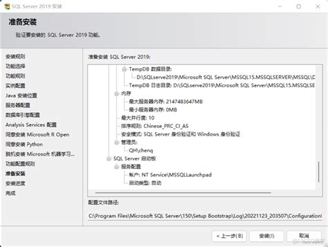 Sql Server2019激活 Sql2019如何激活mob6454cc6bcf40的技术博客51cto博客