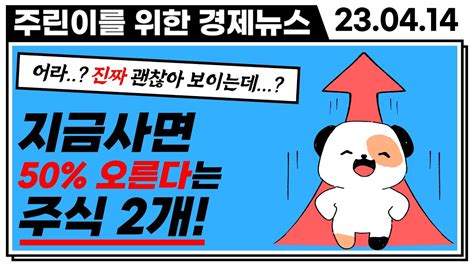 무조건 알아야하는 바이오 주식 고르는 법 저는 무조건 이거부터 봅니다 Youtube