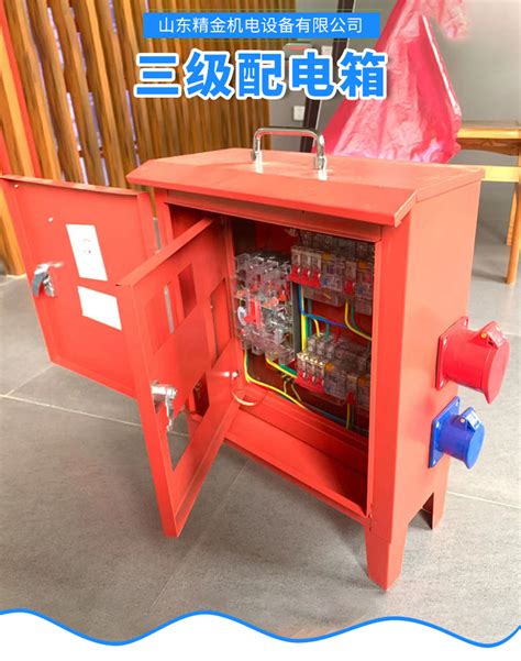 三级配电箱 出口型防水工业插座箱成套t6 阿里巴巴