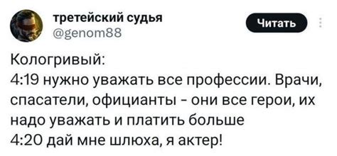 Шутки и мемы про актёра Никиту Кологривого который укусил официантку Приколы