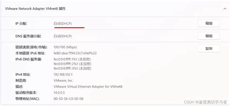 Telnet服务器与客户端连接telnet链接 Csdn博客
