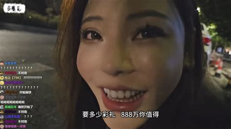 童锦程最大方的一次，出价888万彩礼给这个妹子！腾讯新闻