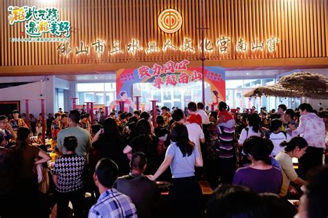 现！场！太！火！爆！南山稻田邀你本周续燃精彩凤凰网佛山凤凰网