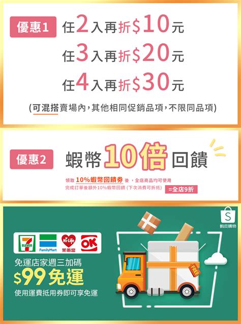 台灣正品現貨 10倍蝦幣 茶山房 手工皂 多款 艾草香茅皂 茶樹皂 五葉松皂 蜂蜜牛奶皂 柑橘 茉草 綠茶皂 台灣 蝦皮購物