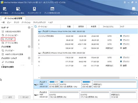 Dellの自己診断ツールでエラーコード2000 0511が表示される場合の対処法 Minitool Partition Wizard