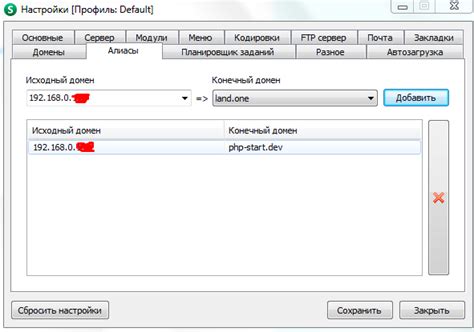 Openserver Как через Open Server сделать доступными несколько сайтов