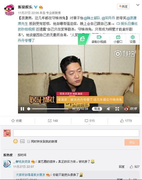 姚晨前夫凌瀟肅：明星才有資格挑戲，我只有自卑 每日頭條