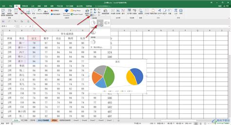 Excel如何制作复合饼图 Excel表格中制作大小子母饼图的方法教程 极光下载站 Excel如何制作复合饼图 Excel表格中制作大小子母饼图的方法教程 极光下载站