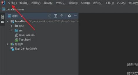 Intellij Idea怎么设置编译器允许自动make启动 系统屋 Intellij Idea怎么设置编译器允许自动make启动 系统屋