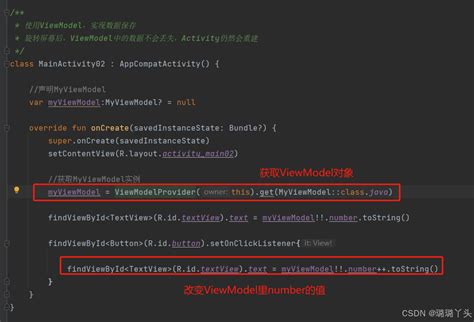Jetpack03 Viewmodel 保证界面数据稳定性jetpack Compose如何创建viewmodel不丢失数据 Csdn博客