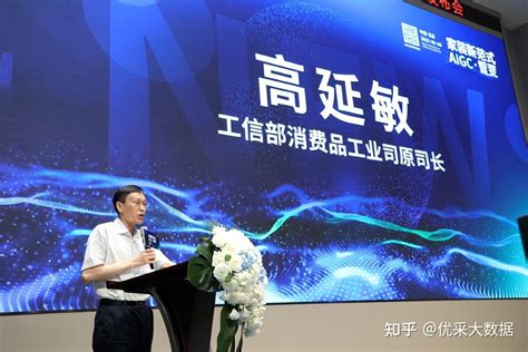 东易日盛开启ai时代的智慧家装新范式——aigc，让“创意”变成“真家”！ 知乎