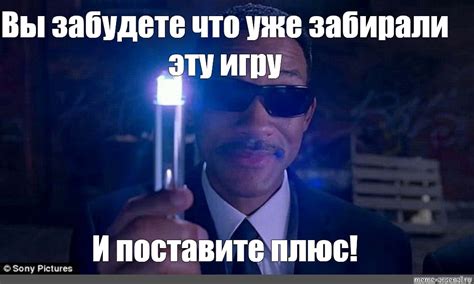 Стиратель памяти из людей в черном фото