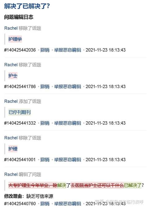 大专护理生今年毕业，除了去医院当护士还可以干什么？ 知乎