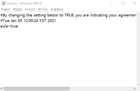 4 서버 열기 및 마인크래프트 파이썬 Api 설치 파이썬으로 마인크래프트 헤엄치기 파이썬으로 마인크래프트하자