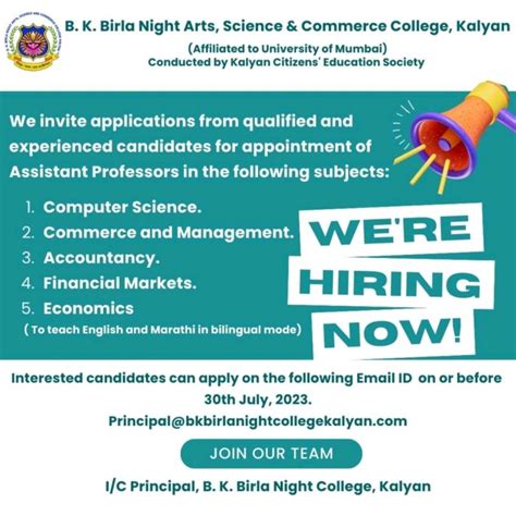 bkbirlanightcollege computerscience harish dubey