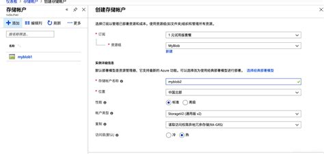 Azure中的blob存储java Azure 上传文件 并生成临时访问地址 Csdn博客