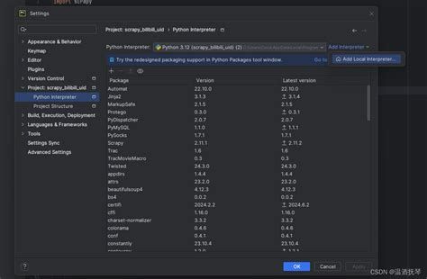 大数据大作业：（scrapy框架）使用uid爬取哔哩哔哩up主主页视频信息并进行数据可视化分析大数据安全大作业 Csdn博客