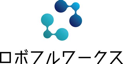 お知らせ 株式会社ロボフルワークス