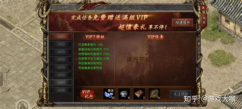 黑暗光年vip以及地仙价格详解 知乎