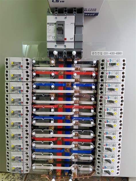 분전함제작 분전반제작 전기분전함제작 전기분전반제작 3상 4선 380v 220v 네이버 블로그