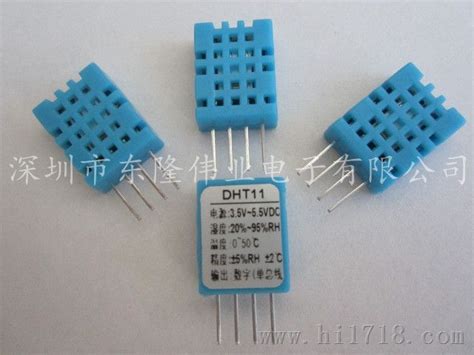 Dht11 数字温湿度传感器 温度 湿度 温湿度传感器 维库仪器仪表网