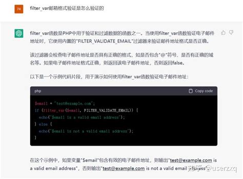 代码审计 Day5 （escapeshellcmd和escapeshellarg（）函数造成的字符逃逸） 知乎