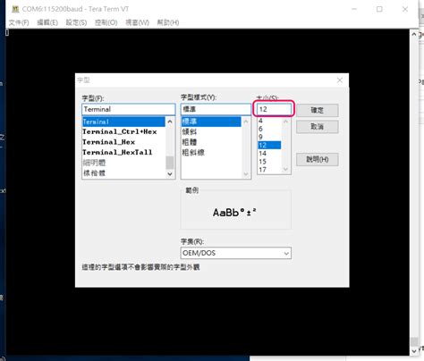改造 Usb转esp8266 Wifi模块转接板 方便 Esp 01 由 Arduino直接燒寫程式 及 使用 Esptoolpy 燒寫 Micropython 至 Esp 01
