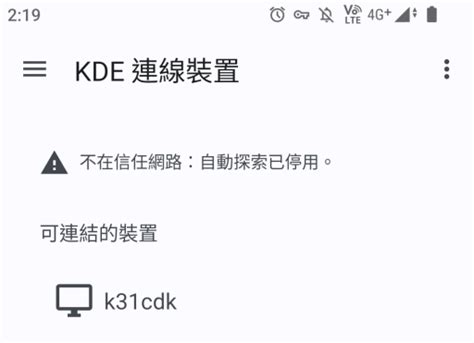 Using Kde Connect Without Wifi Control Your Computer And Transfer Files Wirelessly From Your