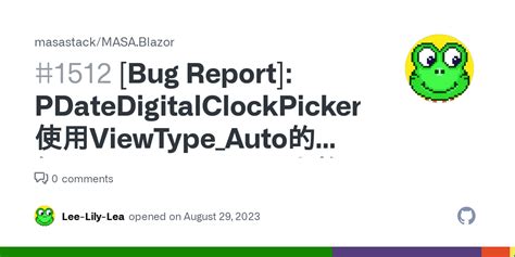 Bug Report Pdatedigitalclockpicker 使用viewtypeauto的时候multisection不会生效 · Issue 1512