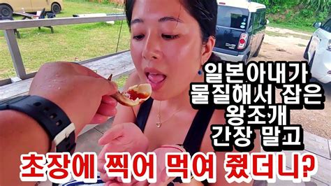 일본 아내의 물질의 추억 오키나와 북부 차박여행 오키나와 최고의 캠핑장 아단비치 소개 오키나와 일본여행 국제커플 일본생활 일본차박과 캠핑 이야기 Youtube