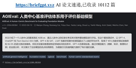 价值1600的报告免费分享 纯干货 基于GPT的科研加速技巧 知乎