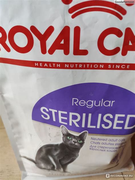 Royal Canin Sterilised 37 - «Роял Канин подошёл коту лучше, чем ПроПлан ...