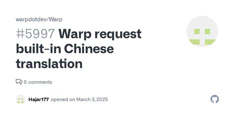 Warp Request Built In Chinese Translation · Issue 5997 · Warpdotdev