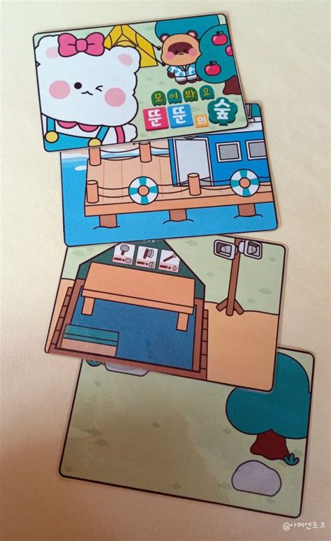 재미있는 셀프 종이놀이북 스퀴시 만들기 무료도안 활용ㅣ뚠뚠토이ㅣ토리ㅣ따니네만들기ㅣ주노베어ㅣ소워니놀이터 네이버 블로그