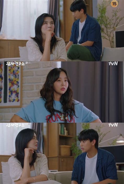 감자연구소 강태오♥이선빈 이학주♥정신혜와 엇갈린 4각 관계 [종합]