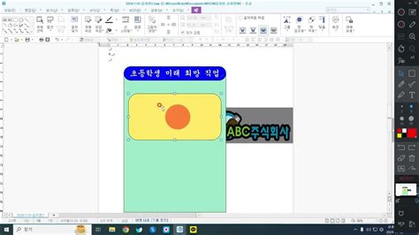 Itq오후반 24년 11월 18일 Itq한글4번문제 도형그리기 3교시 Youtube