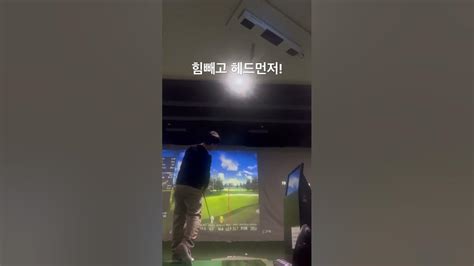 똑딱이 골프레슨 골프스윙 골린이 Youtube