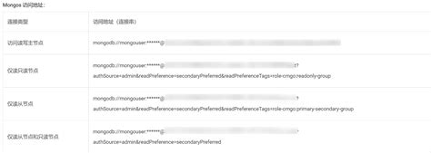 云数据库 Mongodb 分片集群 Mongos 负载不均解析及应对方案 实践教程 文档中心 腾讯云