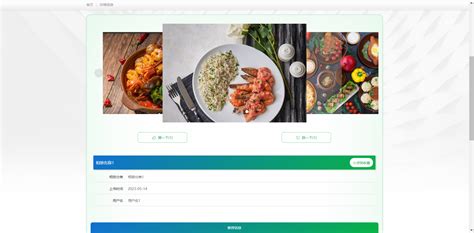 精品php实现的相册管理系统的设计与实现 相册管理php csdn博客