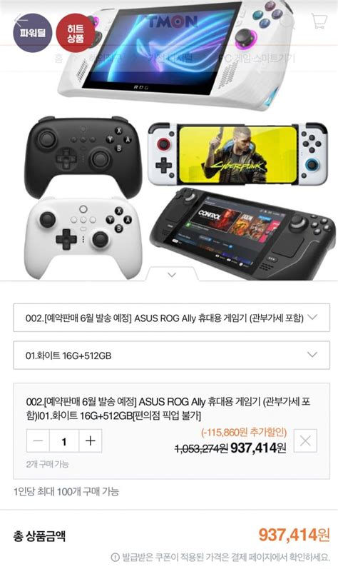지금 Umpc 마이너 갤러리