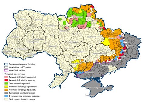 Карта територій України на яких ведуться велися бойові дії або тимчасово окупованих РФ